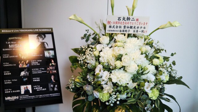 KANJI & JIRO “Something’s Coming“ アルバムリリース記念ツアー」』トカトントンガラシさんの日記 [食べログ]