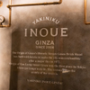 Tokyo Yakiniku Inoue Ginza Ten Reservation - Ginza Itchome/Yakiniku ...