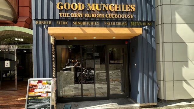 GOOD MUNCHIES Shinjuku Gyoen Honten Shinjuku Gyoemmae Hamburger Tabelog