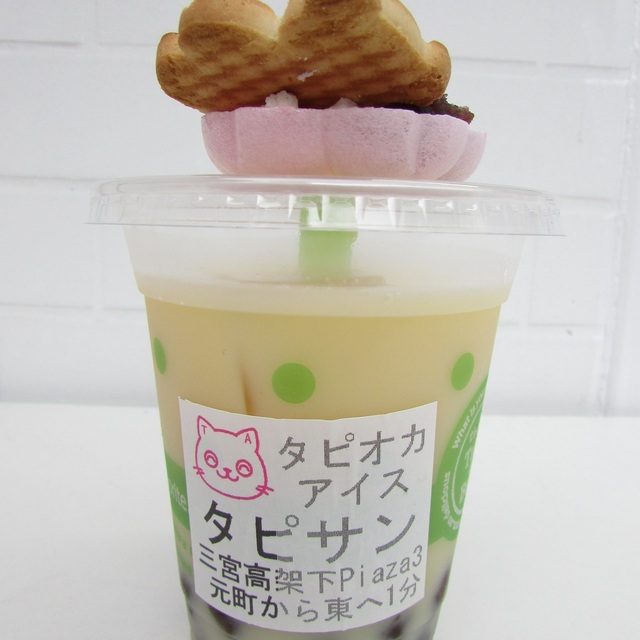 タピサン （TAPISAN） - 旧居留地・大丸前/スイーツ | 食べログ