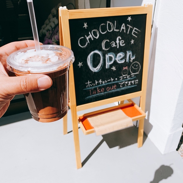 ココマス チョコレート＆カフェ （cocomas chocolate&cafe） - 草加/チョコレート [食べログ]