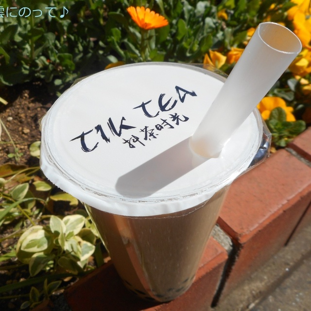 ティックティー 大岡山店 （Tik tea） - 大岡山/スイーツ | 食べログ