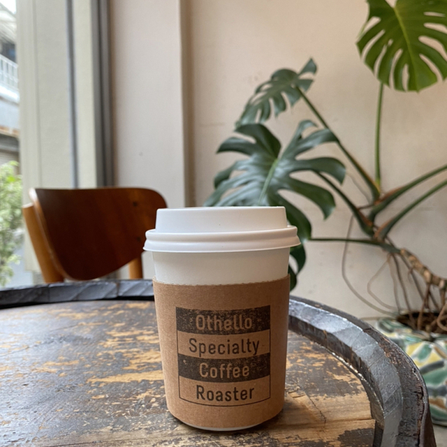 オセロ スペシャルティ コーヒー ロースター （Othello Specialty Coffee Roaster） - 別府/コーヒー専門店 ...