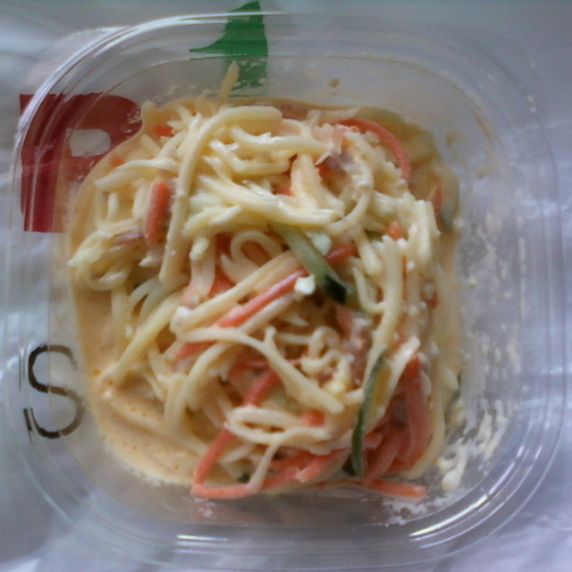 【閉店】アールエフワンセレクト ビーンズ武蔵浦和店 （RF1 SELECT） - 武蔵浦和/惣菜・デリ | 食べログ