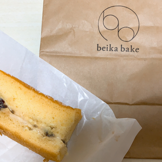 料理メニュー : 【閉店】beika bake - 中目黒/ケーキ | 食べログ