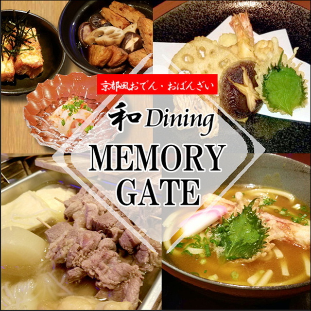 席のみのご予約 : Golf Bar MEMORY GATE - 駅前/スポーツバー [食べログ]