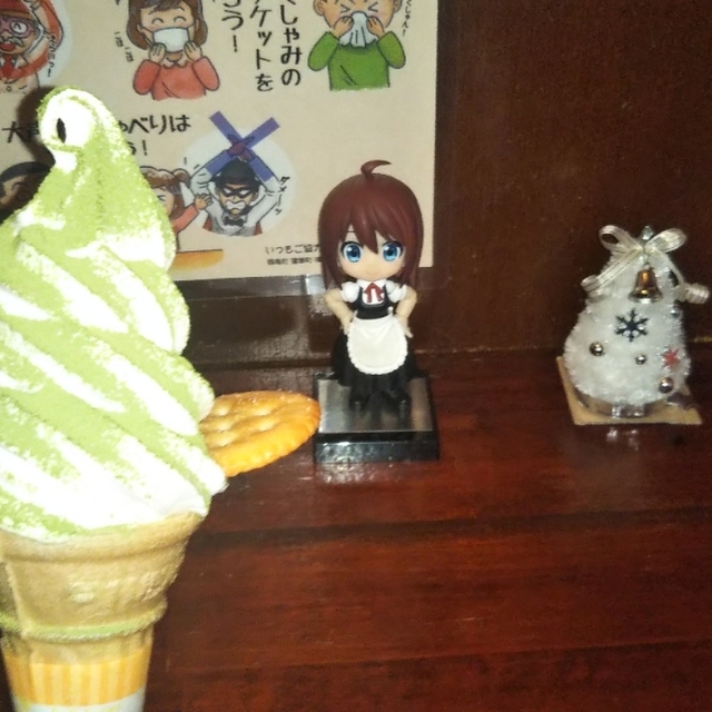 カテコ （Kateko） - 新横浜/バー [食べログ]