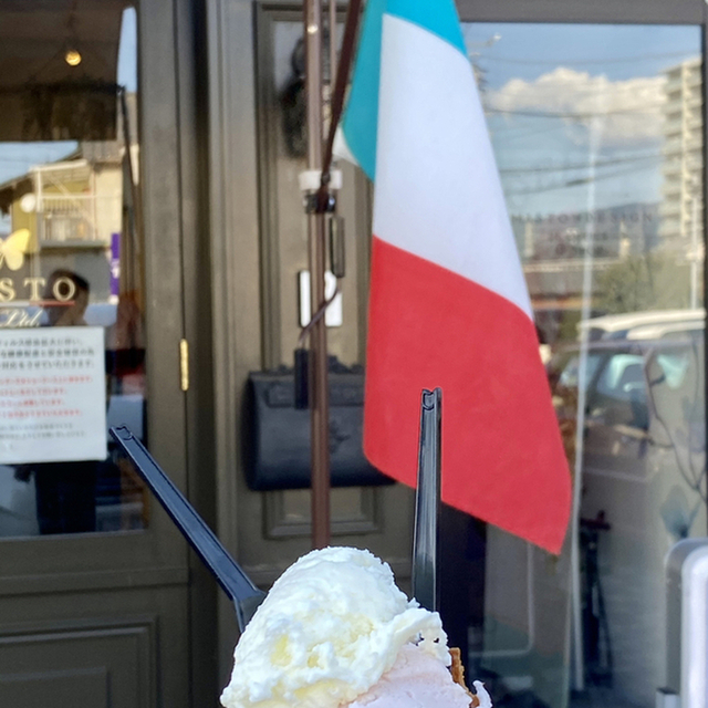 ミストジェラート （MISTO gelato） - 下土狩/ジェラート・アイスクリーム | 食べログ