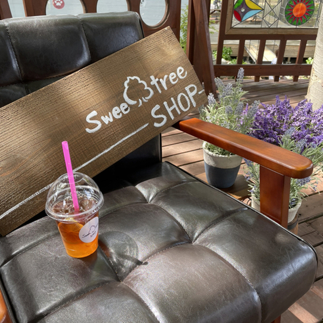 口コミ一覧 : Swee tree shop （スウィー トゥリー ショップ） - 小絹/カフェ [食べログ]