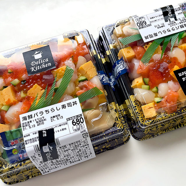 デリカキッチン 藤が丘店 （Delica Kitchen） - 藤が丘/惣菜・デリ | 食べログ