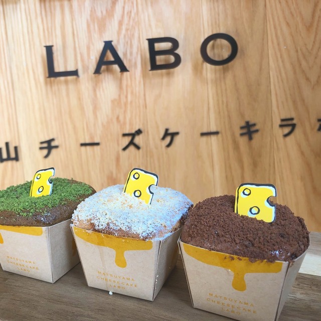 松山チーズケーキラボ （MATSUYAMA CHEESE CAKE LABO） - 大街道/ケーキ | 食べログ