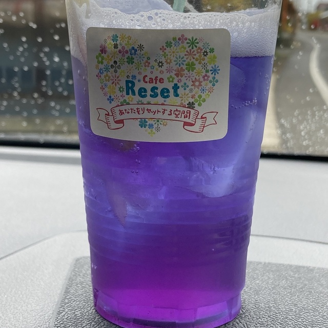 Cafe Reset （カフェ リセット） - 羽後飯塚/ジューススタンド | 食べログ