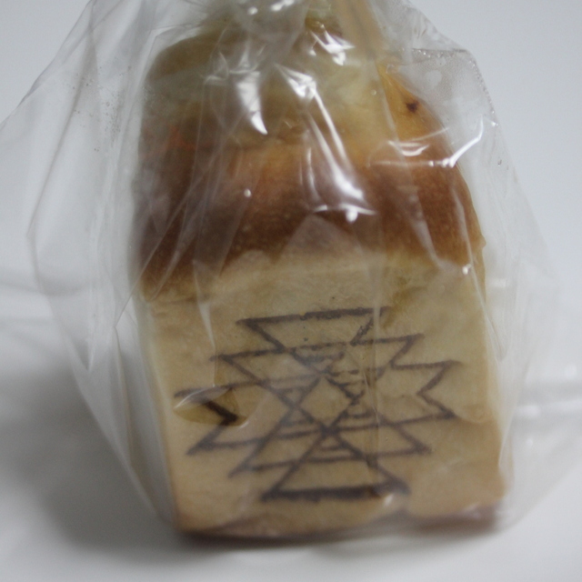 グランドチーフ ベーカリー （Grand Chief Bakery） - 川西/パン | 食べログ