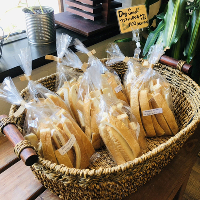 ベーカリー エーモン （Bakery emon） - 内子/パン | 食べログ