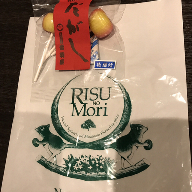 リスの森 （RISU NO MOri） - 高山/その他 | 食べログ