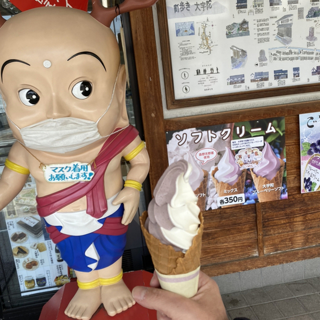 メニュー写真 3ページ目 : 道の駅 宇陀路大宇陀 （ウダジオオウダ） - 宇陀市その他/アイスクリーム | 食べログ