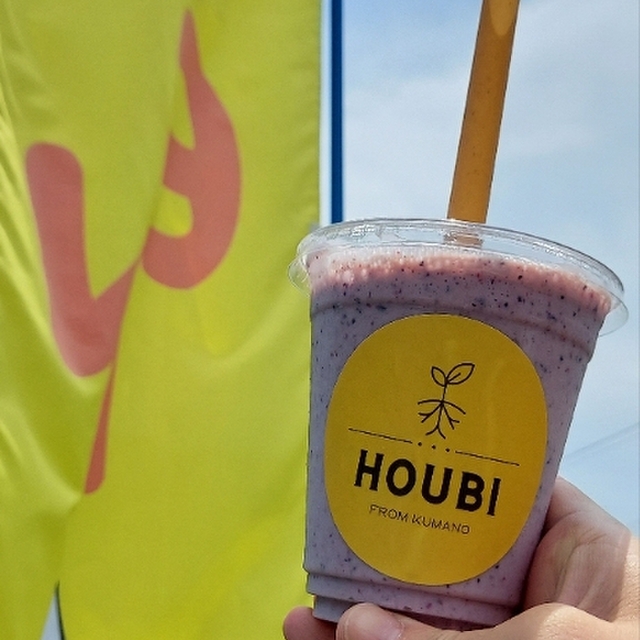 メニュー写真 : HOUBI （ホウビ） - 田辺市その他/洋菓子 | 食べログ