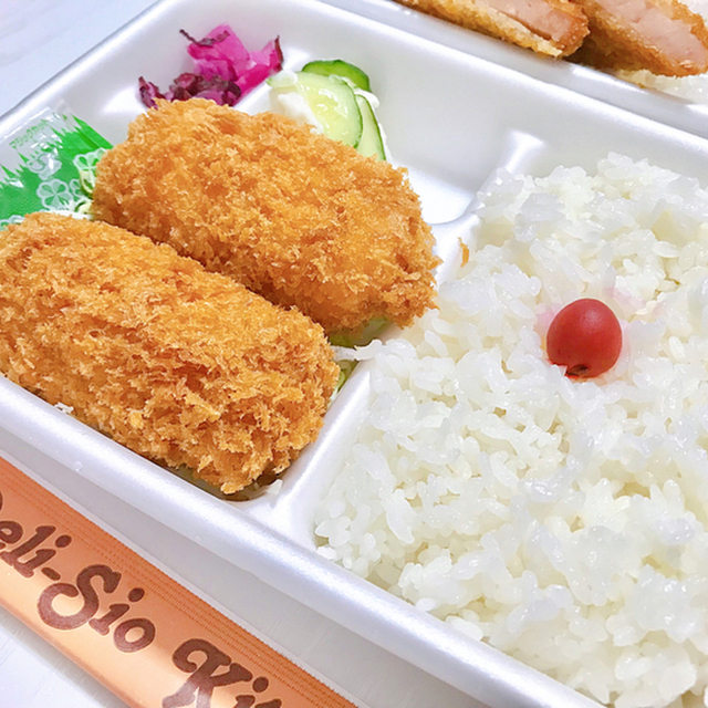 メニュー写真 : デリシオキッチン （Deli-Sio Kitchen） - 三島二日町/弁当 | 食べログ