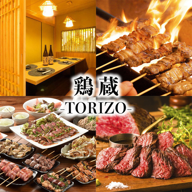 国産牛のプリプリもつ鍋！3時間食べ飲み放題「もつ鍋食べ放題コース」4000円→3000円 : 鶏蔵 池袋店 （TORIZO【旧店名】鶏時代 ...