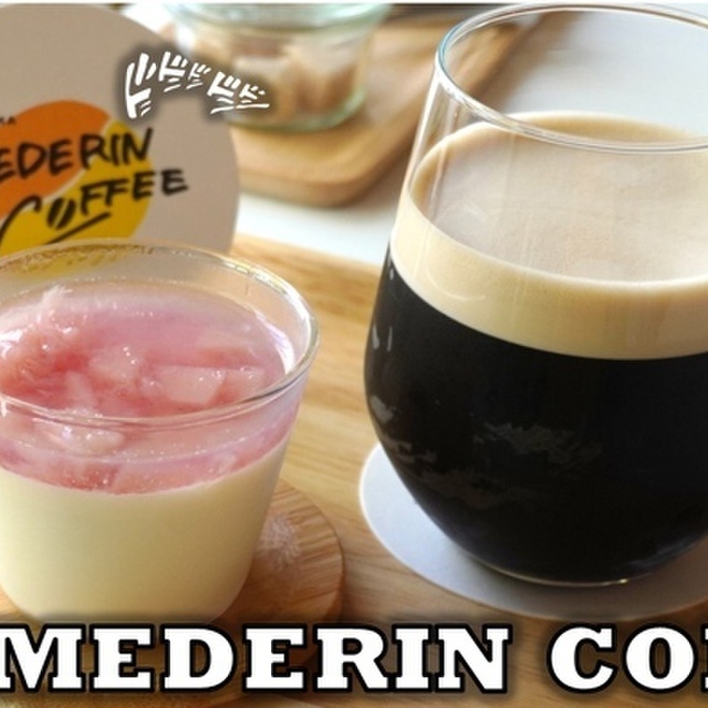 メニュー写真 : メデリン珈琲店 （MEDERIN COFFEE） - 志摩横山/カフェ | 食べログ