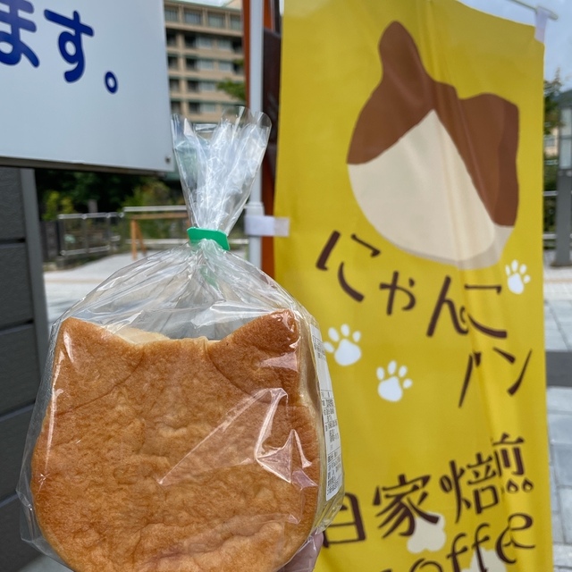 TOCCHAN CAFE （トッチャンカフェ） - 札幌市南区その他/カフェ | 食べログ