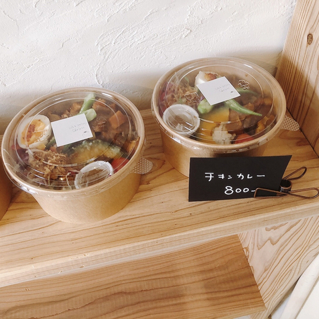 シャルール （Chaleur） - 上宇和/カフェ | 食べログ