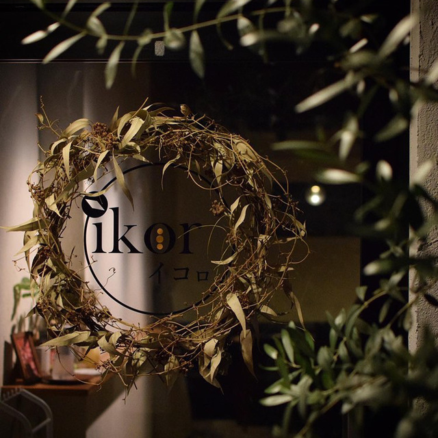 ikor （イコロ）のご予約 - 三宮（神戸市営）/イタリアン | 食べログ