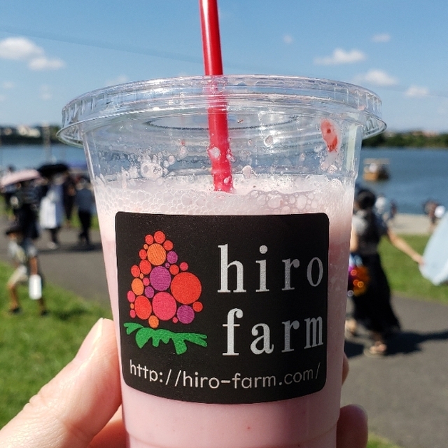 メニュー写真 : hiro farm （ヒロ ファーム） - 一ノ割/その他 | 食べログ