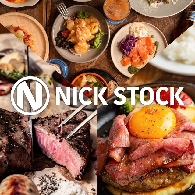 座席 : 肉が旨いカフェ NICK STOCK 広島駅前店 （ニック ストック） - 猿猴橋町/カフェ | 食べログ