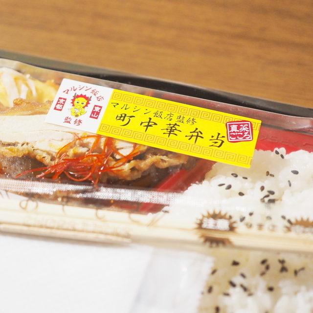 CoDeli 天神橋3丁目店 （コデリ） - 南森町/その他 | 食べログ