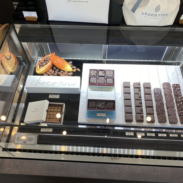 choco rico （チョコ リコ） - 庄内緑地公園/チョコレート | 食べログ