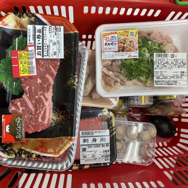 マックスバリュ 伊豆下田店 （MaxValu） - 伊豆急下田/コンビニ・スーパー | 食べログ