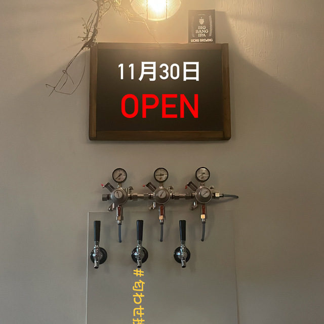 コース一覧 : Tommy Bird （トミー バード） - 赤塚/居酒屋 | 食べログ