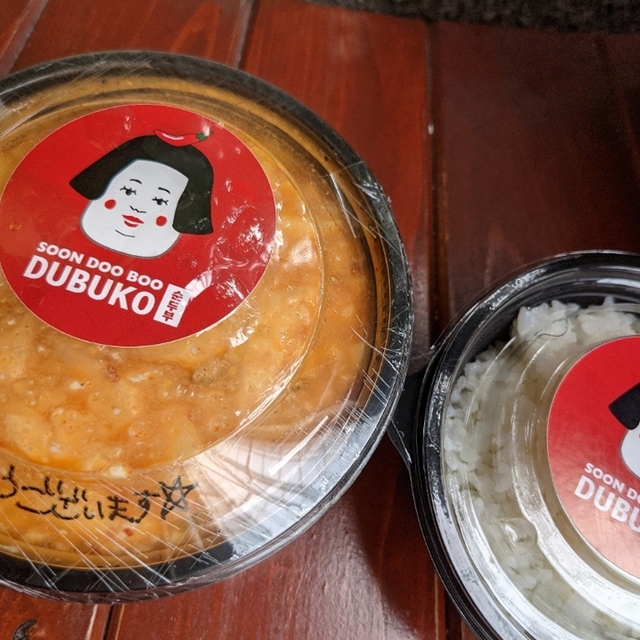 口コミ一覧 : スン ドゥ ブ ドゥブコ （SOON DOO BOO DUBUKO） - 西川緑道公園/韓国料理 [食べログ]