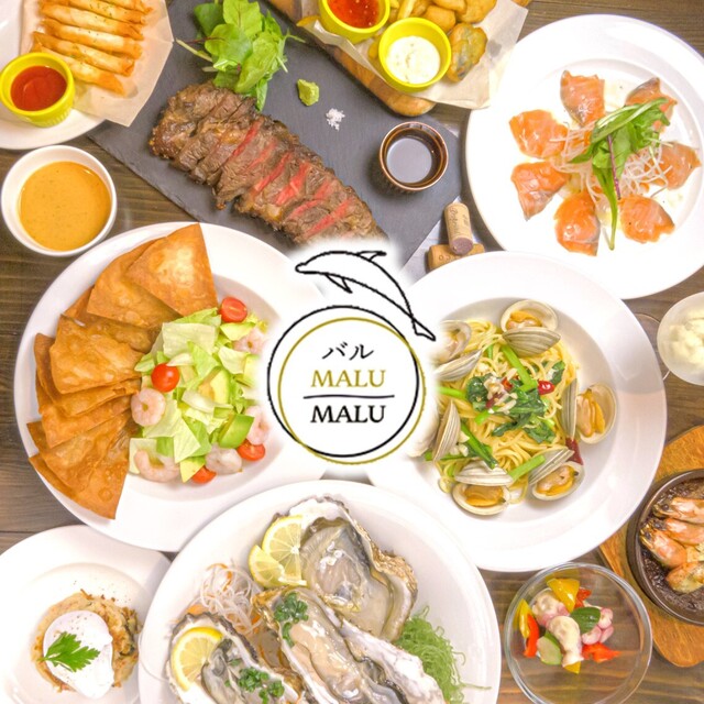 コース一覧 : バル マル マル （Bar-Malu-Malu） - 京成船橋/バル・バール | 食べログ