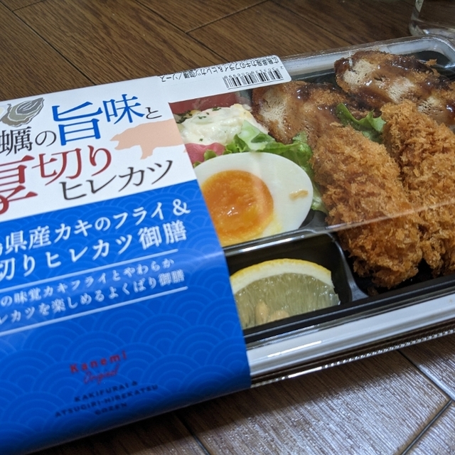 イーズマート 錦糸町テルミナ店 （e'z mart） - 錦糸町/弁当 | 食べログ