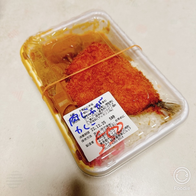 メニュー写真 : KITCHEN DIVE 水道橋店 （キッチン ダイブ） - 水道橋/弁当 | 食べログ