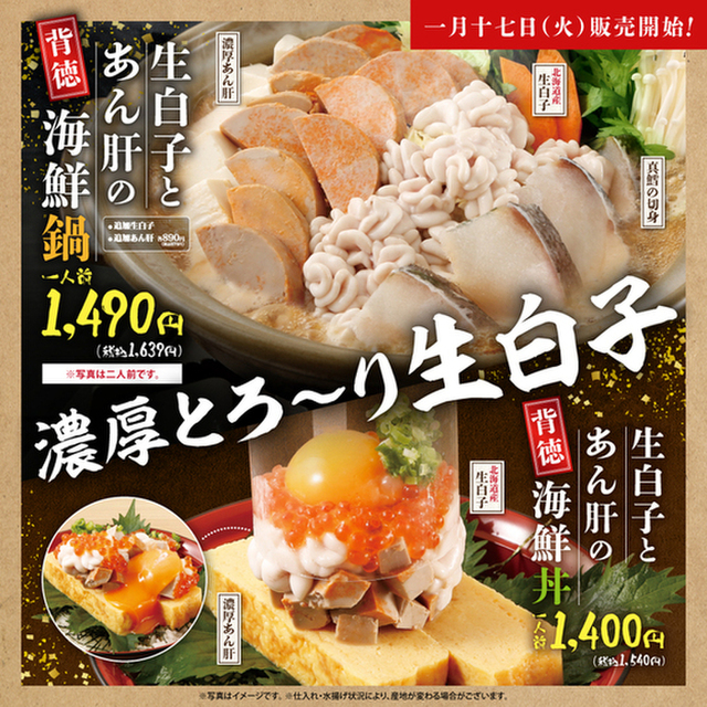 料理メニュー : 豊洲市場 さかな酒場 魚星 立川北口店 - 立川北/居酒屋 | 食べログ