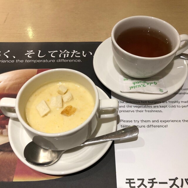 MOS CAFE & DINING SUMMITMAS - ジャカルタ/カフェ | 食べログ