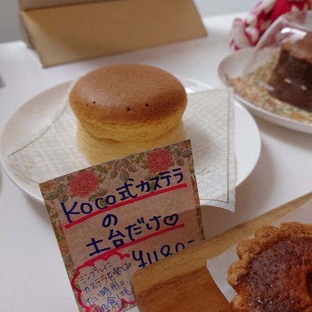 Koco Cafe （ココカフェ） - 加美/カフェ | 食べログ