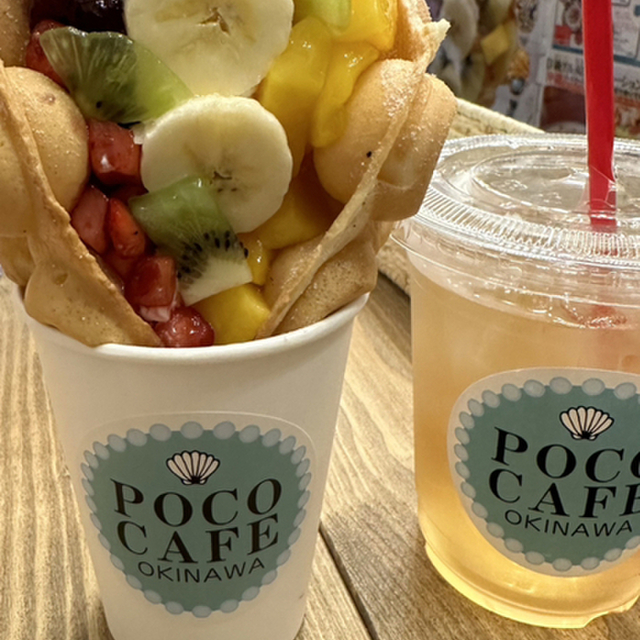 メニュー写真 : ポコカフェ オキナワ （POCO CAFE Okinawa） - 美栄橋/カフェ | 食べログ