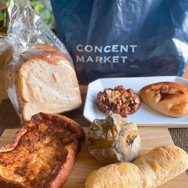 写真 4ページ目 : CONCENT MARKET to table （コンセント マーケット トゥ テーブル） - 宝塚南口/パン | 食べログ