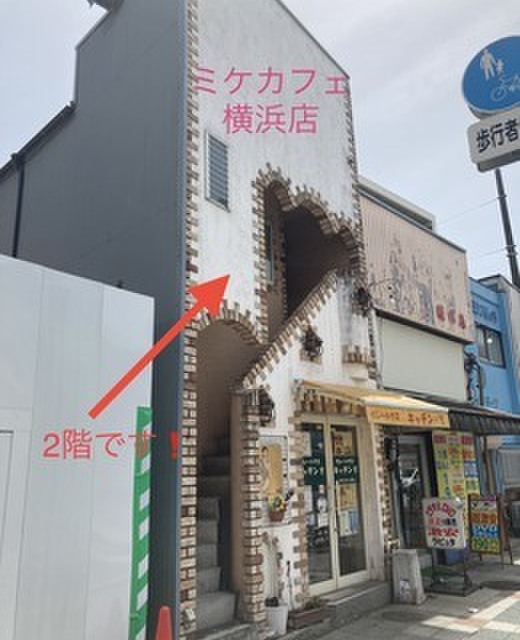 MIKE CAFE 横浜店 （ミケ カフェ） - 伊勢佐木長者町/カフェ | 食べログ