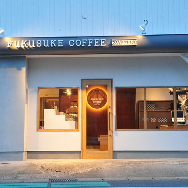写真 : FUKUSUKE COFFEE ROASTERY （フクスケ コーヒー ロースタリー） - 桜井/カフェ | 食べログ