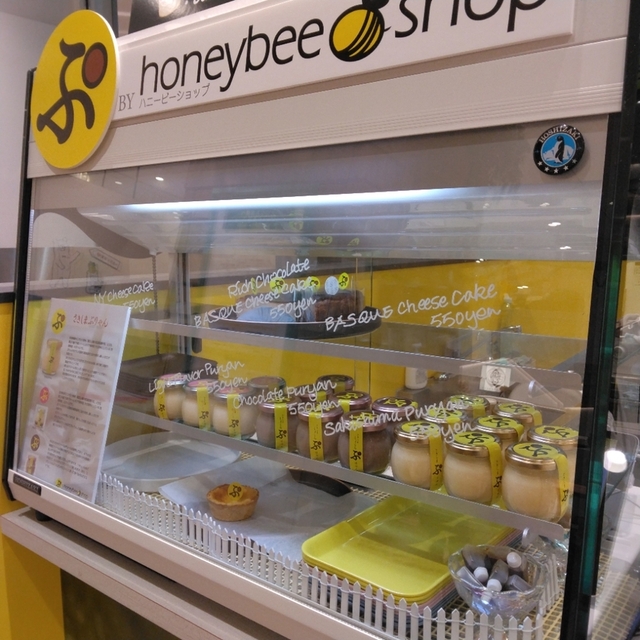 ぷ by honey bee shop なんばマルイ店 （ぷ バイ ハニー ビー ショップ） - 難波（南海）/プリン | 食べログ