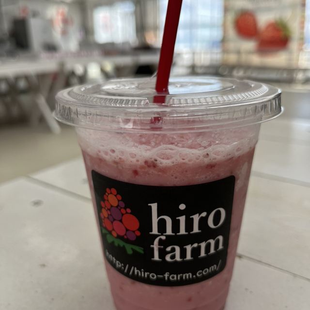 メニュー写真 : hiro farm （ヒロ ファーム） - 一ノ割/その他 | 食べログ