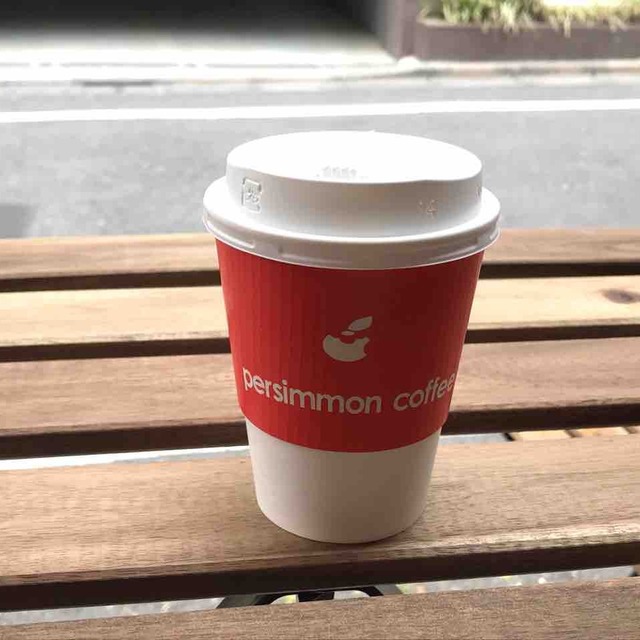 メニュー写真 : persimmon coffee （パーシモン コーヒー） - 新宿御苑前/カフェ | 食べログ
