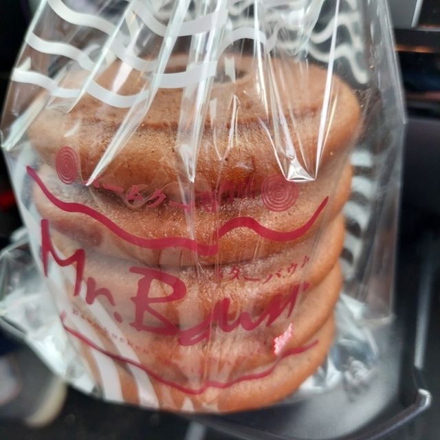 メニュー写真 : Mr.Baum （ミスターバウム） - バスセンター前/バームクーヘン | 食べログ