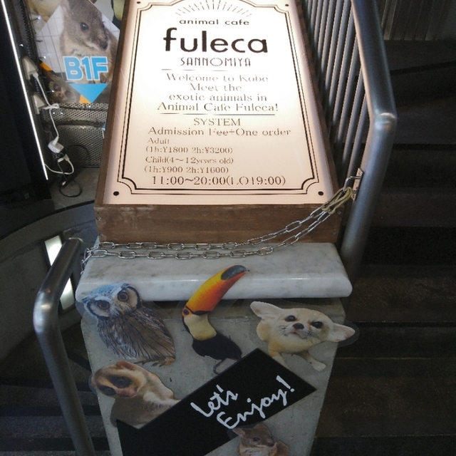 fuleca 三宮店 （フレカ） - 三宮（神戸市営）/その他 | 食べログ