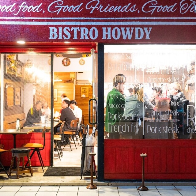 ドリンクメニュー : BISTRO HOWDY （ビストロ ハウディー） - 美栄橋/ビストロ | 食べログ